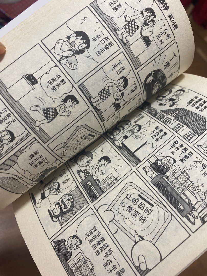 Doraemon Comic books, Hobbies & Toys, Books & Magazines, Comics & Manga ...