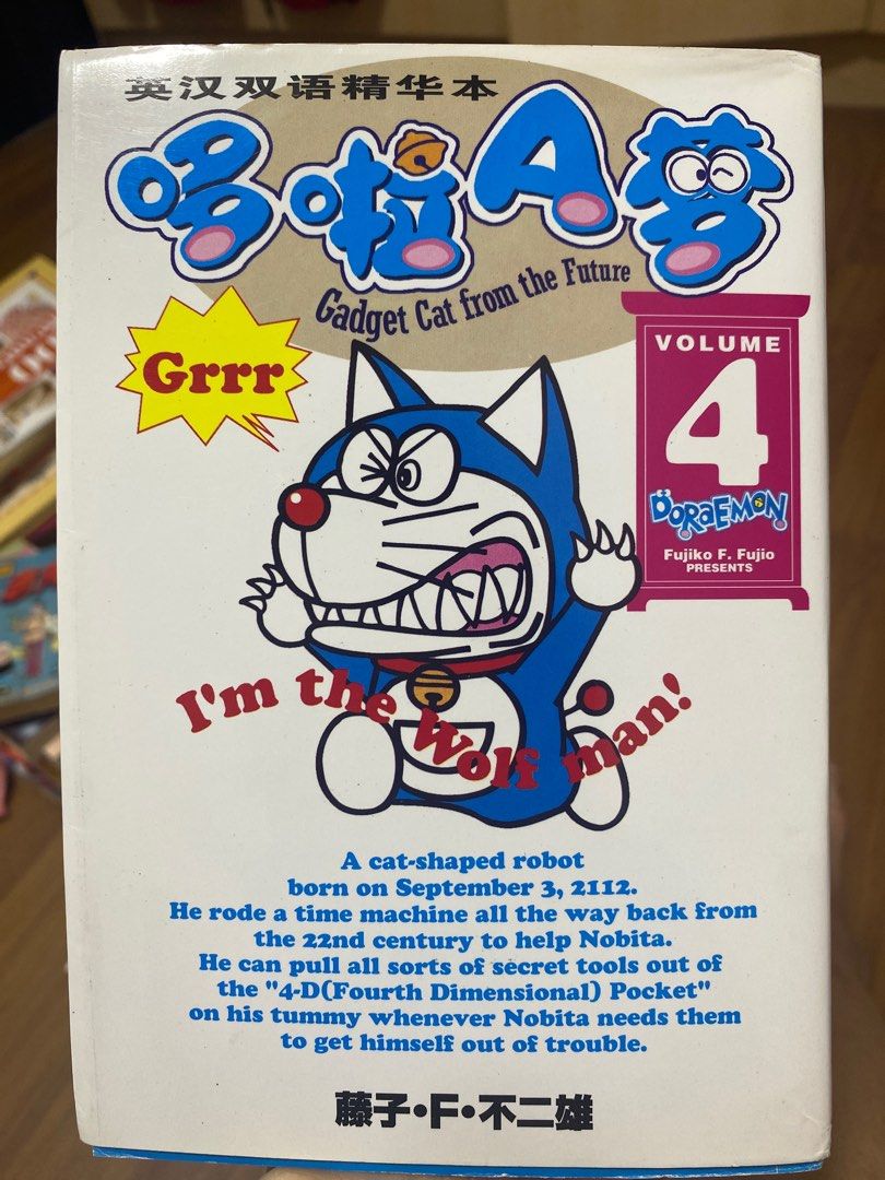 Doraemon Comic books, Hobbies & Toys, Books & Magazines, Comics & Manga ...