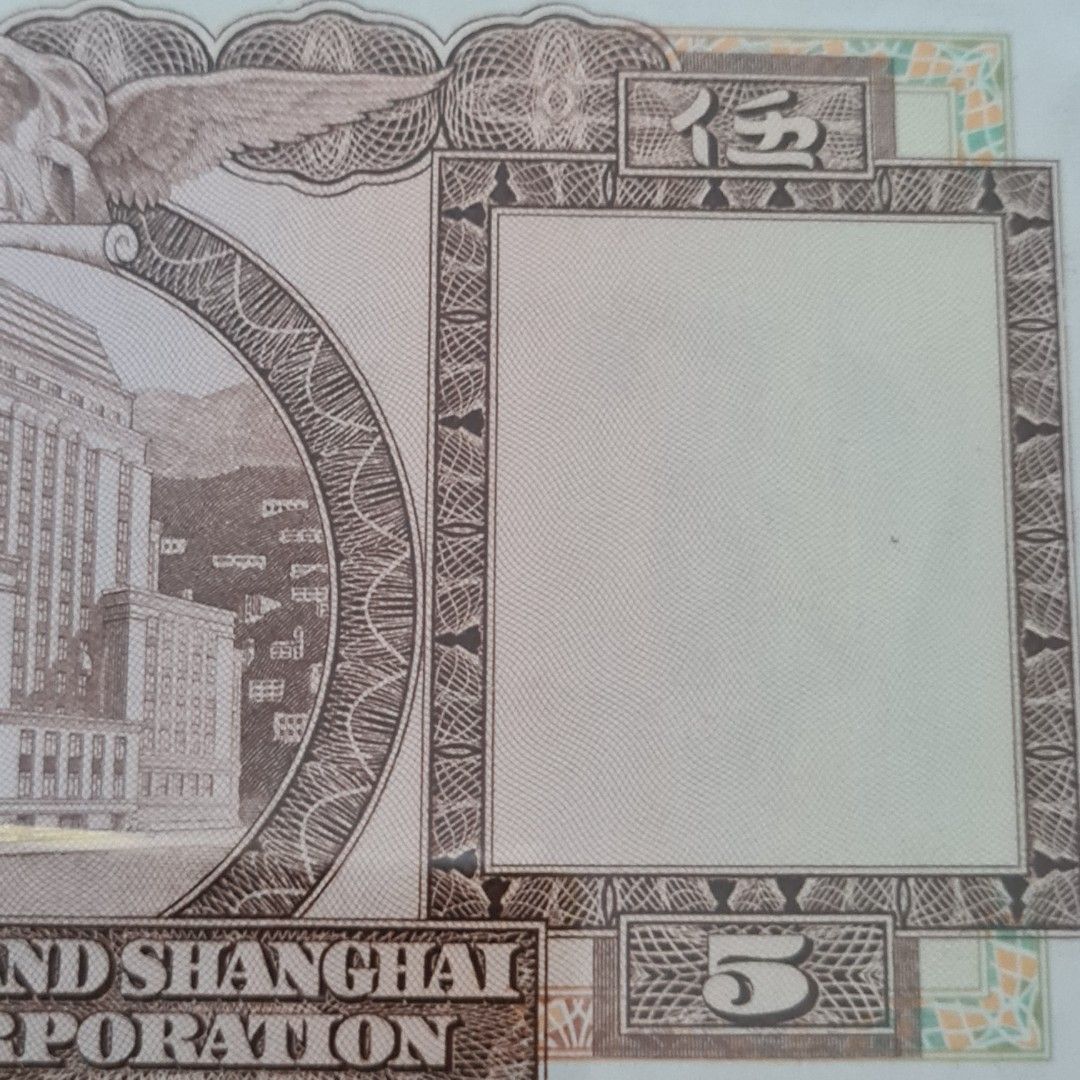 Hong Kong - HSBC 5 Dollars banknote from 1972 has a pick number uncirculated (UNC) condition ...