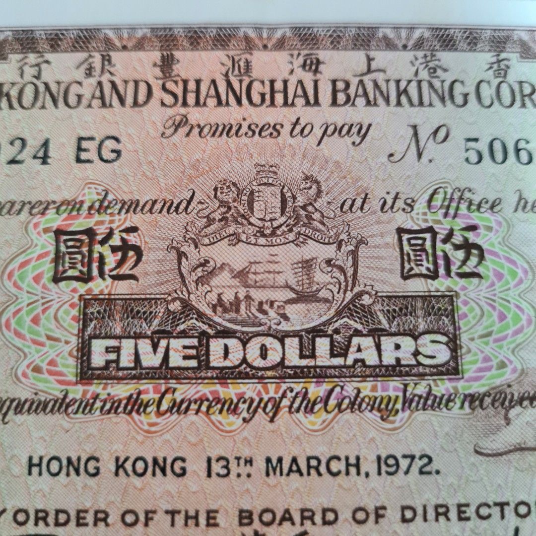 Hong Kong - HSBC 5 Dollars banknote from 1972 has a pick number uncirculated (UNC) condition ...