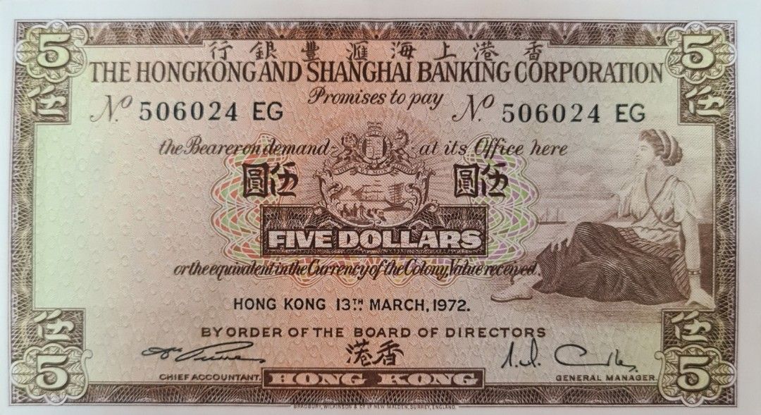 Hong Kong - HSBC 5 Dollars banknote from 1972 has a pick number ...
