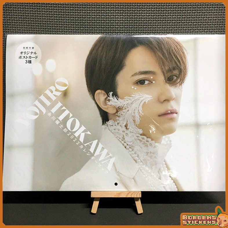 Itokawa Yojiro 2022 Calendar - Butsuku Tokiyo Niyusu Mutsuku (TOKYO ...