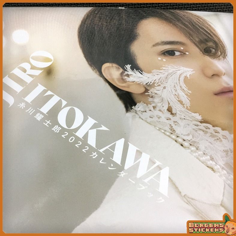 Itokawa Yojiro 2022 Calendar - Butsuku Tokiyo Niyusu Mutsuku (TOKYO ...