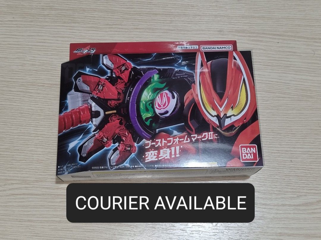 [JAPAN INSTOCK] Kamen Rider Geats DX Boost Mark II 2 Raise Buckle ...