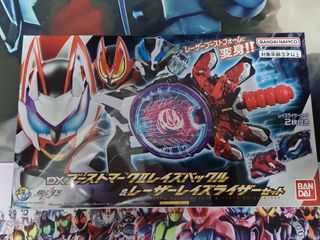 Kamen Rider Geats - DX Nudge Sparrow & Lopo Core ID Set, Hobbies & Toys ...