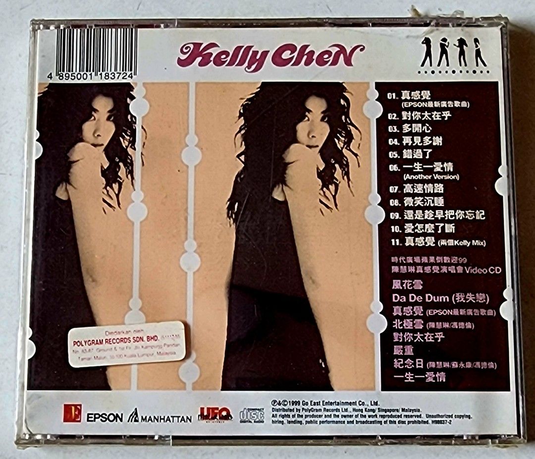 Kelly Chen ~ 真感覺 ( PRINTED IN HONG KONG ) CD + VCD, Hobbies & Toys, Music & Media, CDs & DVDs on ...