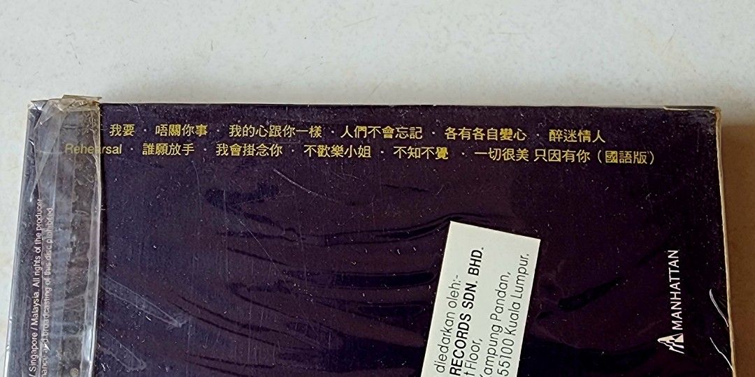 Kelly Chen ~ Kelly Chen ( PRINTED IN HONG KONG ) CD, Hobbies & Toys, Music & Media, CDs & DVDs ...