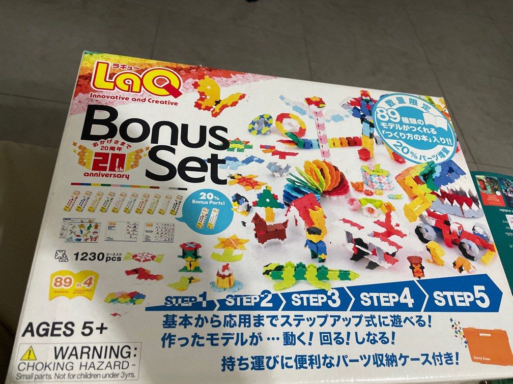 Laq Bonus Set 20th Anniversary Hobbies And Toys Toys And Games On Carousell