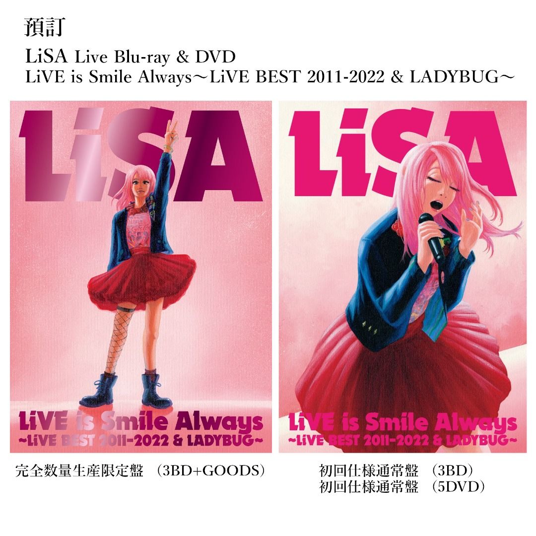 預訂：LiSA Live Blu-ray & DVD「LiVE is Smile Always〜LiVE BEST 2011-2022 ...