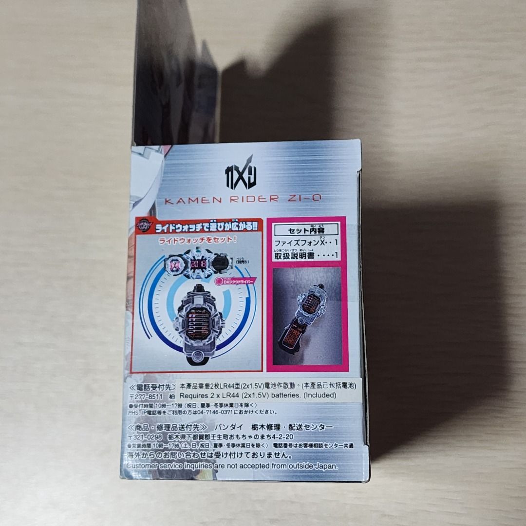 (New & Sealed) DX Kamen Rider Zi-O Faiz Phone X, Hobbies & Toys, Toys ...