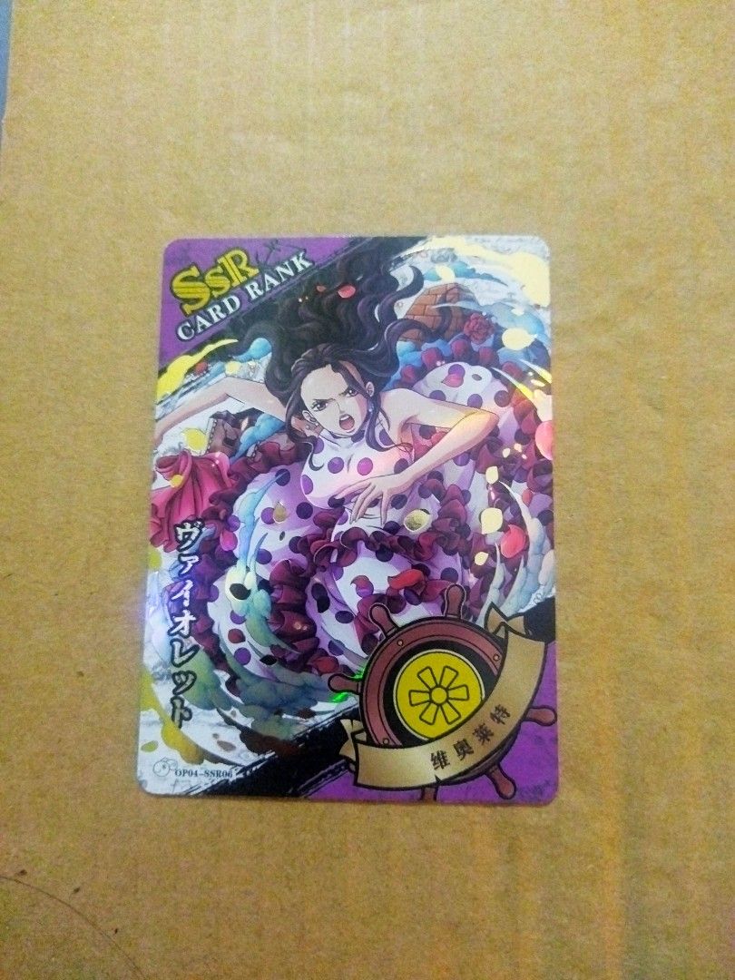 One piece card SSR, Hobbies & Toys, Toys & Games on Carousell
