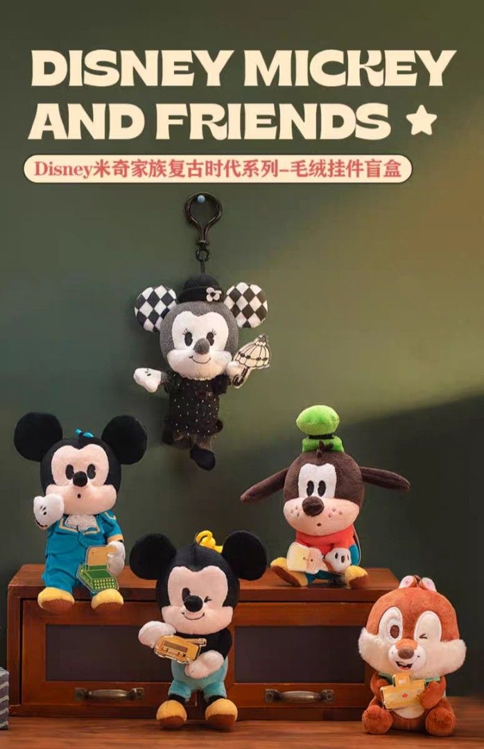 Preorder (Confirmed Design) - Pop Mart popmart Disney Mickey Mouse and ...