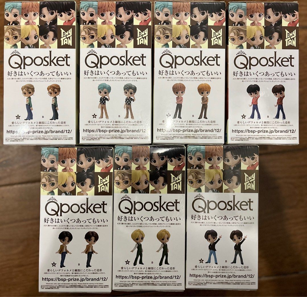 Qposket TinyTan Dynamite BTS vinyl figurine- sell as a full set (Suga, j-hope, Jin, Jimin, Jung ...
