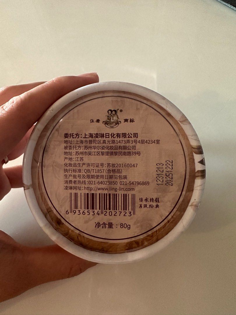 Shanghai Woman Evening Primrose Vanishing Cream, Beauty & Personal Care ...