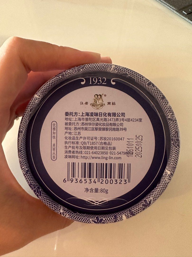Shanghai Woman Vanishing Snow Cream, Beauty & Personal Care, Face, Face ...