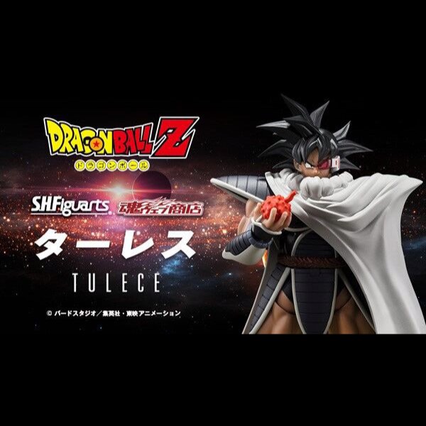 S.H.Figuarts: Dragonball - Tulece, Hobbies & Toys, Toys & Games on ...