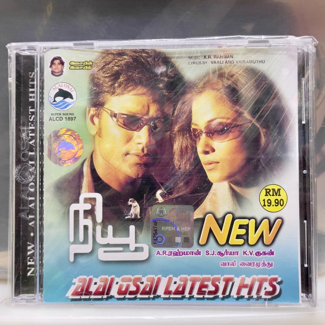 Tamil cd AR Rahman (A R Rahman), Hobbies & Toys, Music & Media, CDs ...