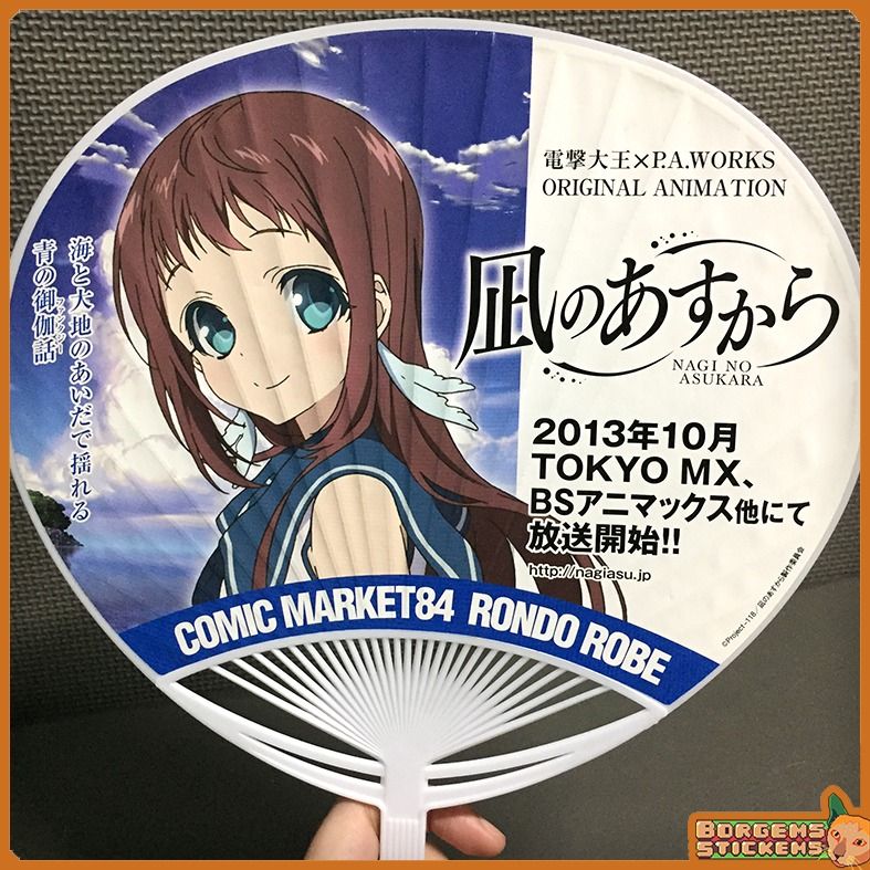 Tokyo Ravens - Paddle Fan / Hand Fan / Uchiwa fan [authentic], Hobbies ...