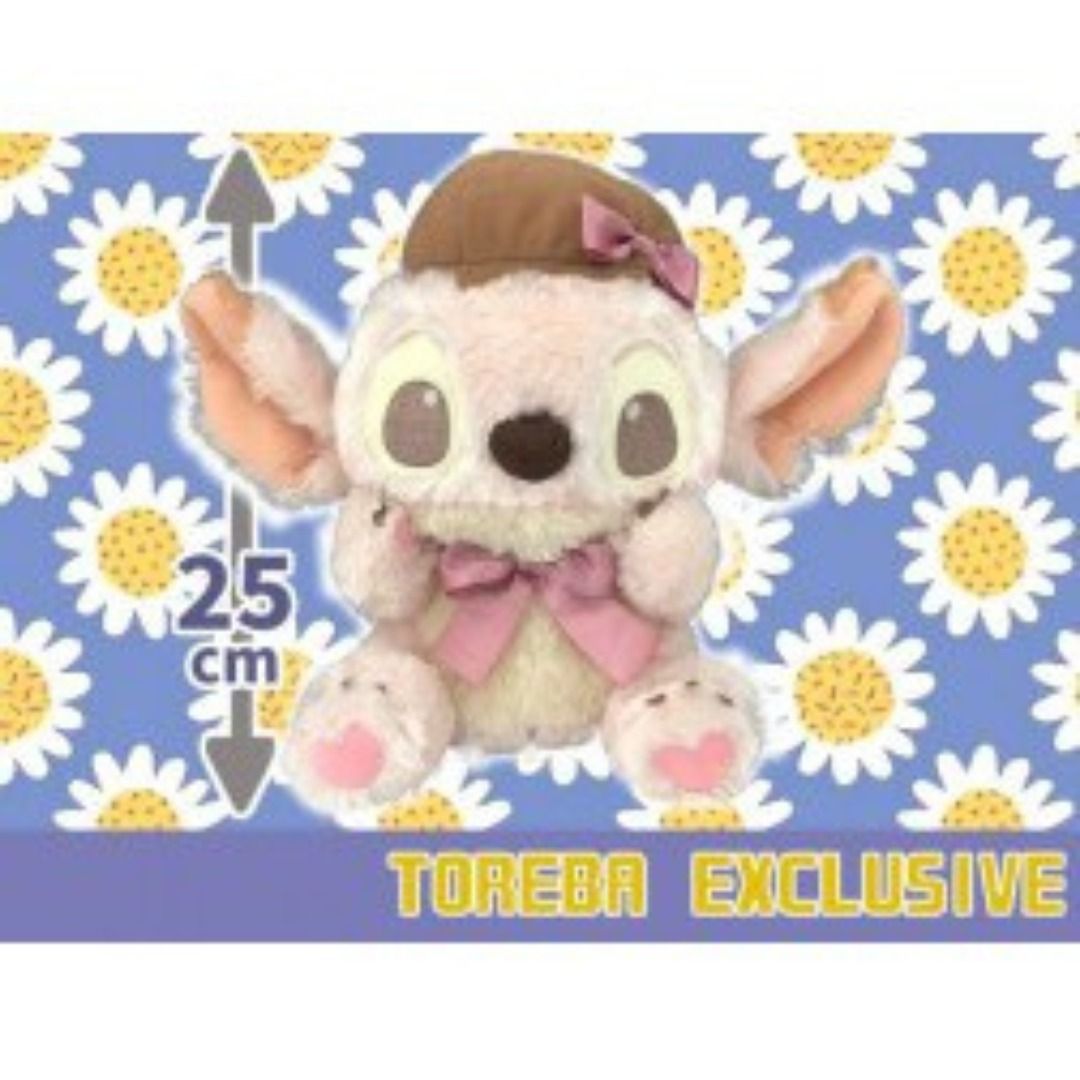 Toreba Exclusive Stitch Latte Collectible Plush, Hobbies & Toys, Toys ...