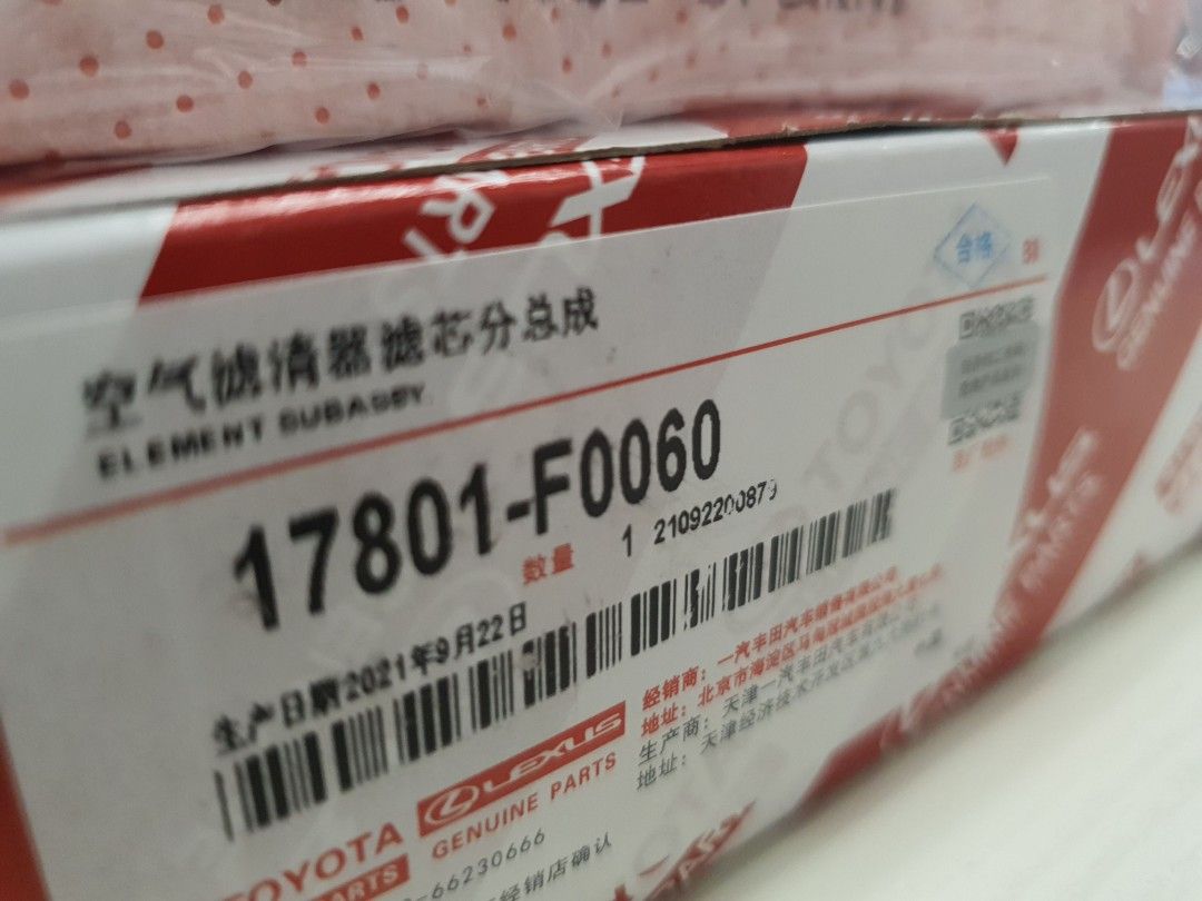 Toyota/Lexus Air Filter 17801-F0060 for Lexus Toyota ES350 MX200t Camry ...