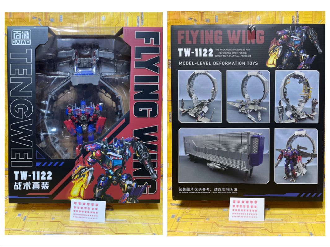 Transformers Baiwei BW - TW-1122 TW1122 Flying Wing Jetwing Optimus Prime plus Trailer (Normal ...