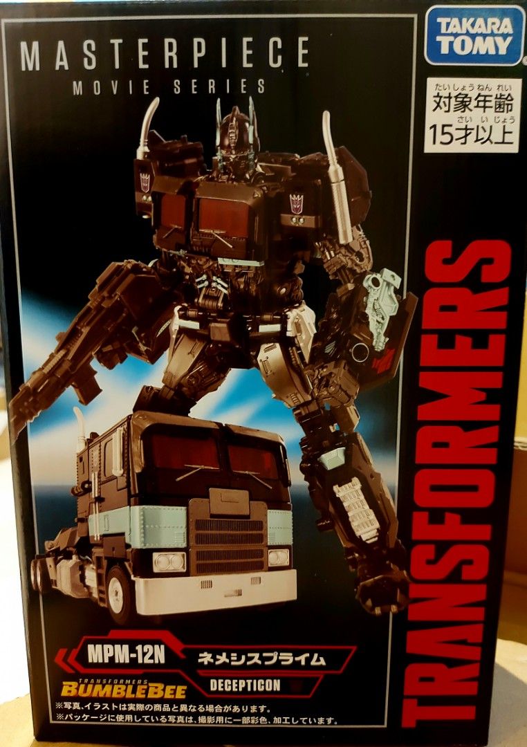 Transformers Masterpiece MPM-12N Nemesis Prime, 興趣及遊戲, 玩具 & 遊戲類 - Carousell