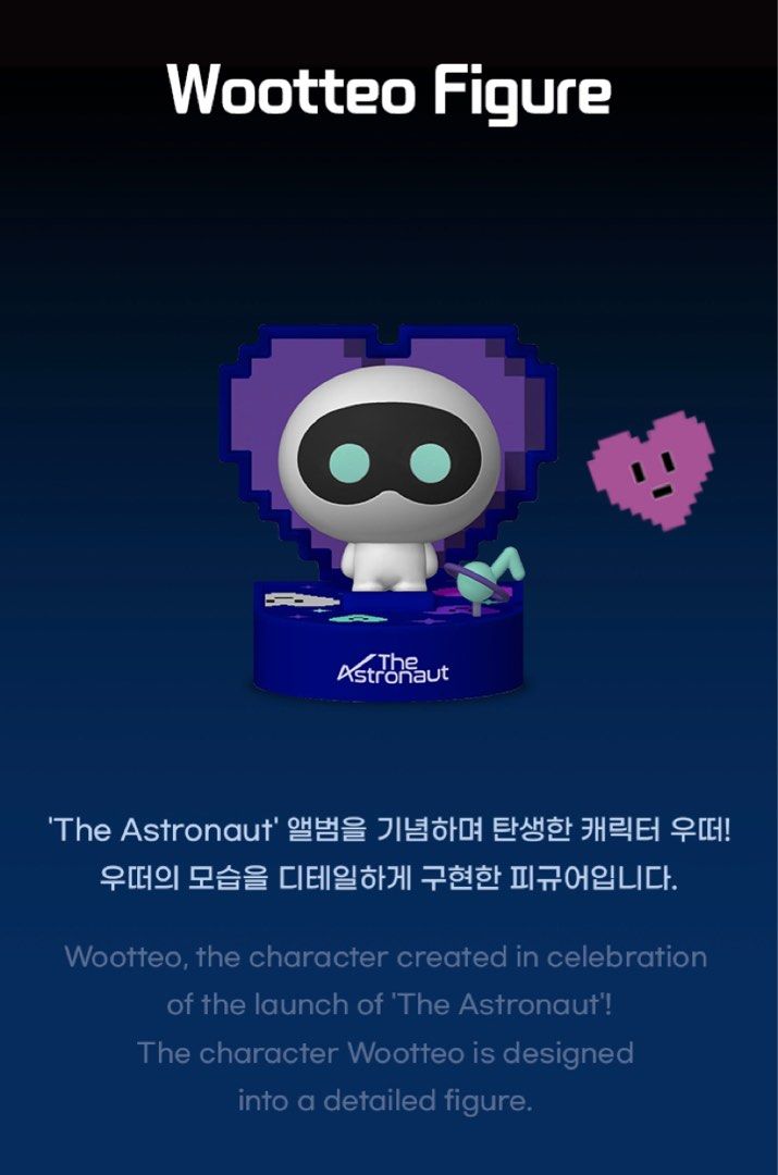 Wootteo Figure on Carousell