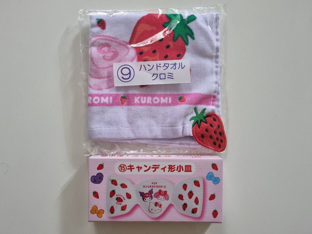 [WTS] Sakuma x Sanrio Strawberry Milk Candy Ichiban Kuji prizes, Hobbies & Toys, Memorabilia ...