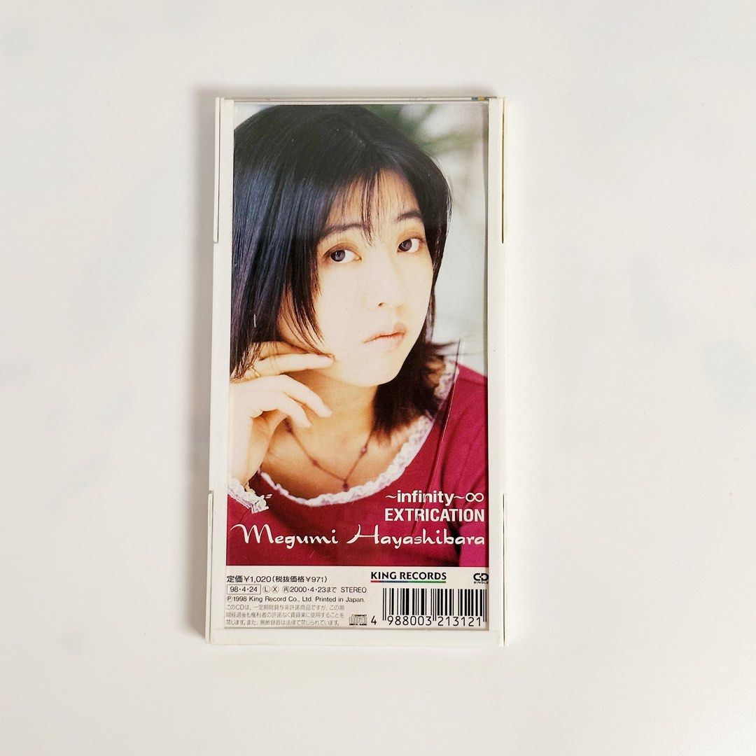 8cm CD Megumi Hayashibara Infinity Lost Universe Theme Song Extrication, Hobbies & Toys, Music ...