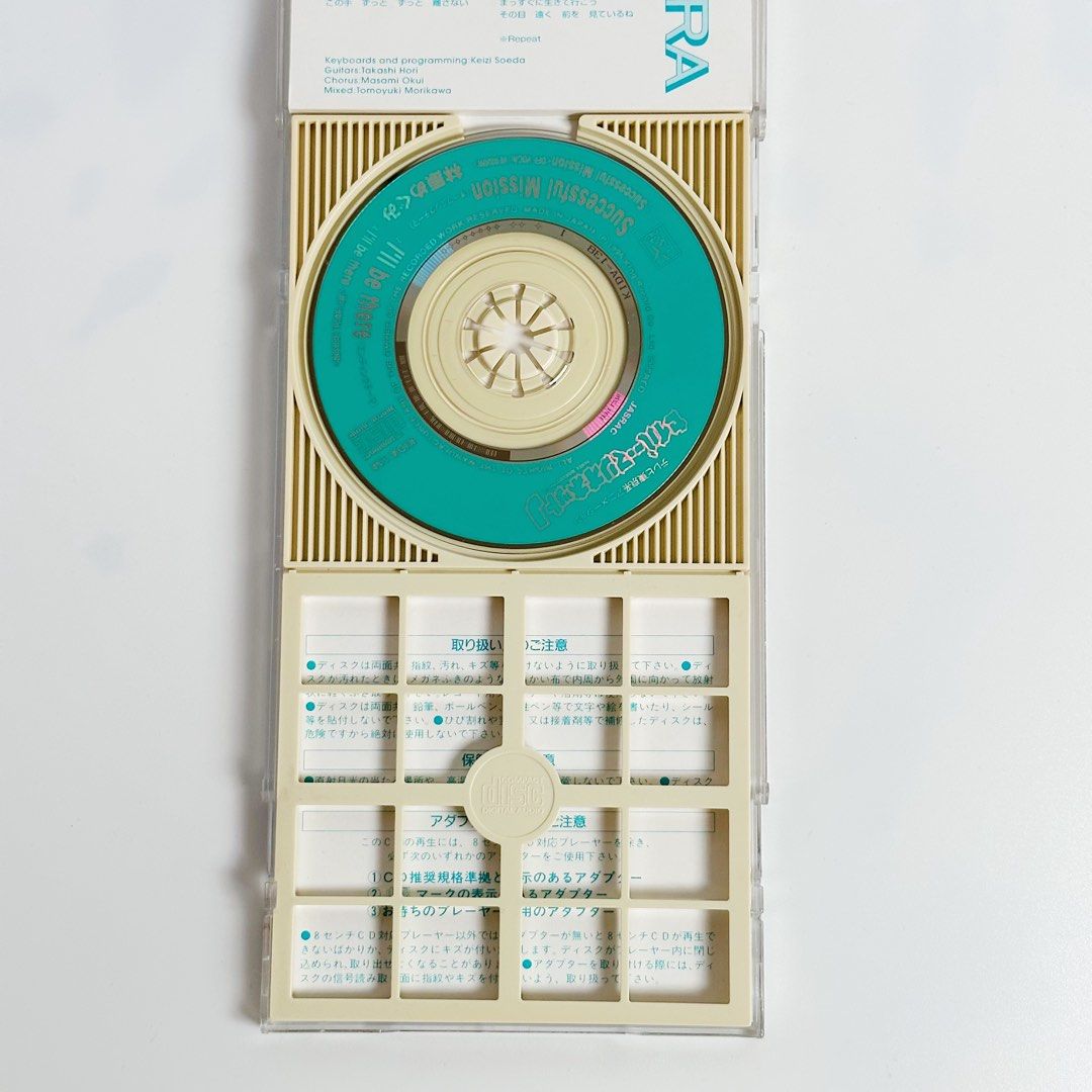 8cm CD Megumi Hayashibara Successful Mission, Hobbies & Toys, Music & Media, CDs & DVDs on Carousell