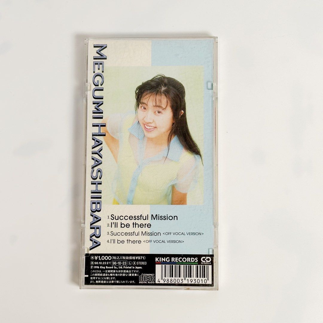 8cm CD Megumi Hayashibara Successful Mission, Hobbies & Toys, Music & Media, CDs & DVDs on Carousell