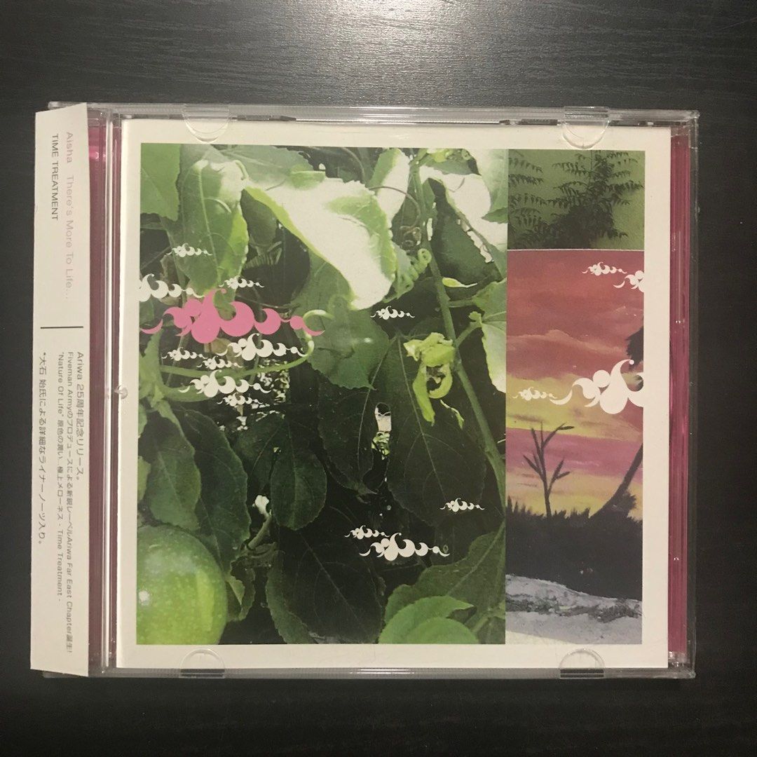 Aisha (Japanese Singer) (Japan Press)(Box HK), Hobbies & Toys, Music ...