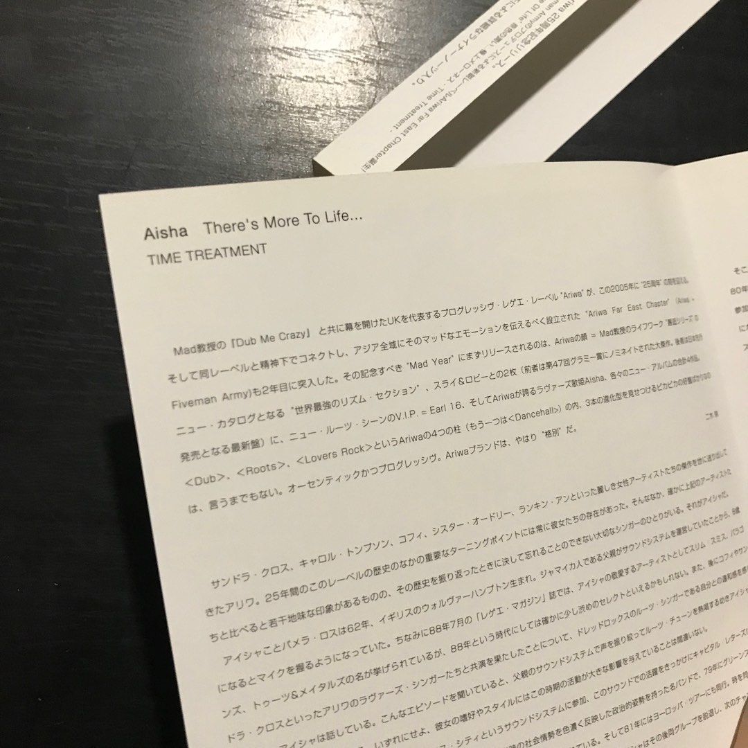 Aisha (Japanese Singer) (Japan Press)(Box HK), Hobbies & Toys, Music ...