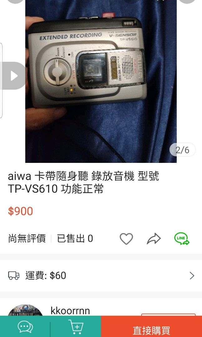 加購百元商品1件免運費 限量珍藏版 】aiwa V-SENSOR （TP-VS610）錄放音機（電池蓋有鬆脫需用膠帶黏緊餘正常）, 哩哩扣扣, 其他在旋轉拍賣