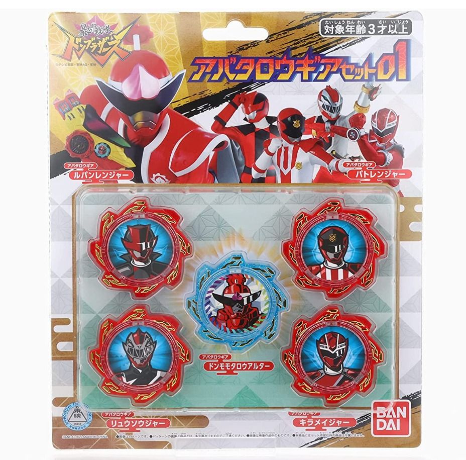 Avataro Gear Set 01 to 06 Avataro Sentai Donbrothers, Hobbies & Toys ...