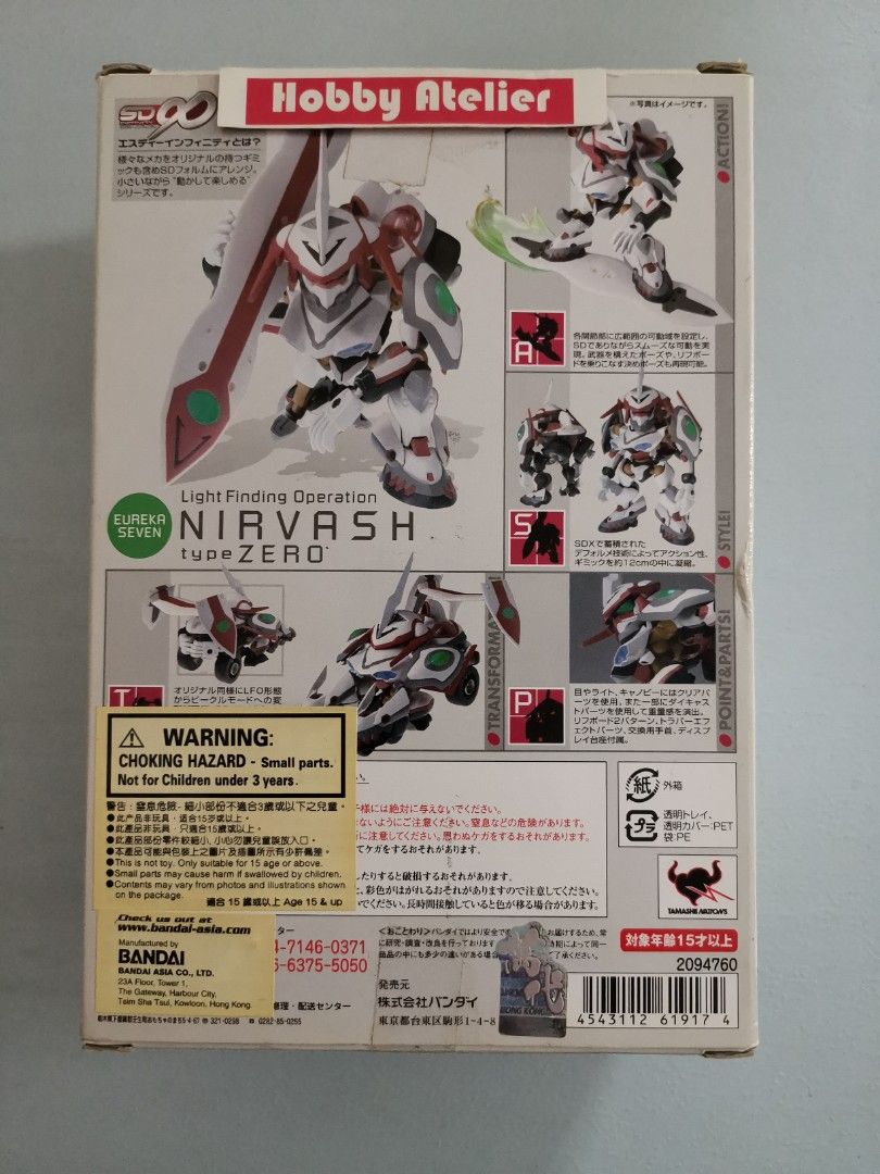 Bandai Nirvash Type Zero Robot, Hobbies & Toys, Toys & Games on Carousell