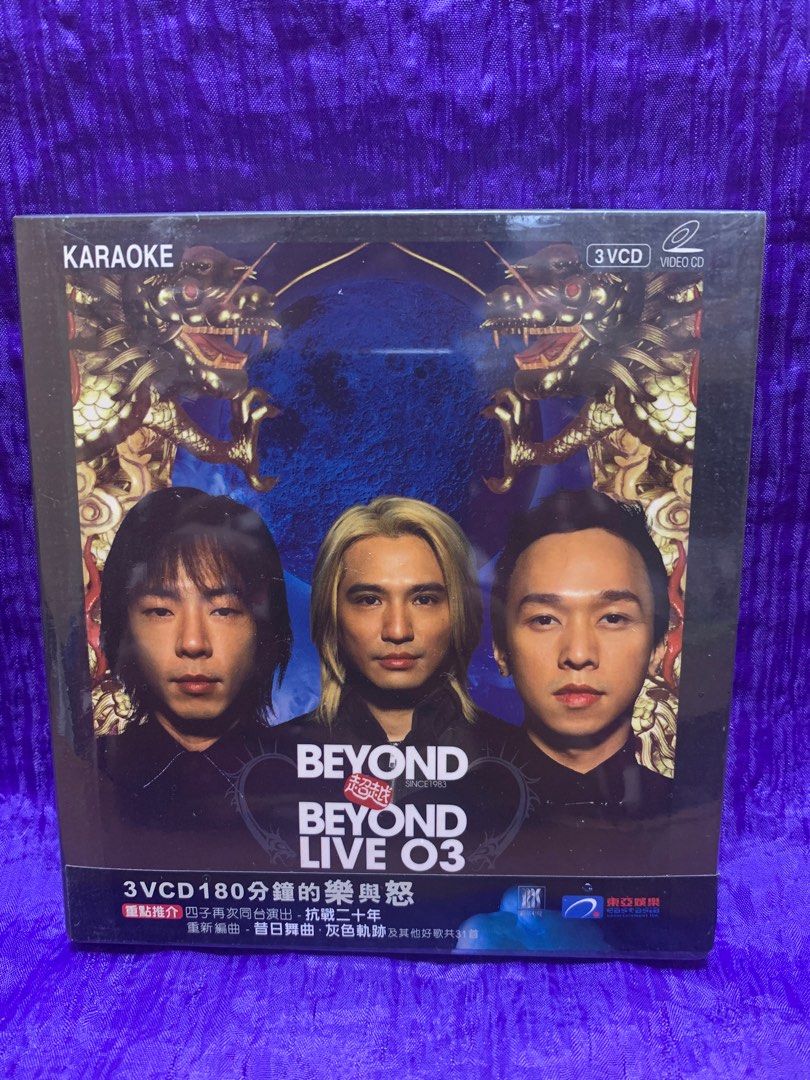 BEYOND 黃貫中 黃家強 葉世榮 全新未拆『BEYOND 超越 BEYOND LIVE 03 』 3VCD原裝舊版Boxset 硬盒, 興趣及遊戲, 音樂樂器 & 配件, 音樂與媒體 ...