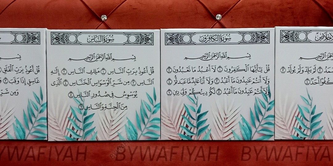Canvas Frame 3 Qul - Surah An-Nas, Al-Falaq, Al-ikhlas & Al-Khafirun ...