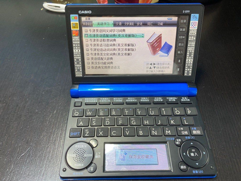 Casio e-dictionary, Computers & Tech, Office & Business Technology on ...