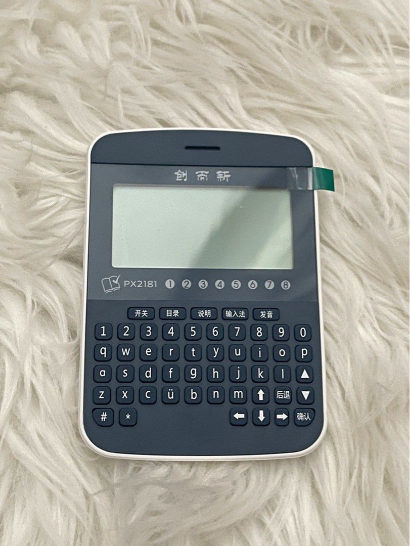 Chinese e- dictionary, Computers & Tech, Desktops on Carousell