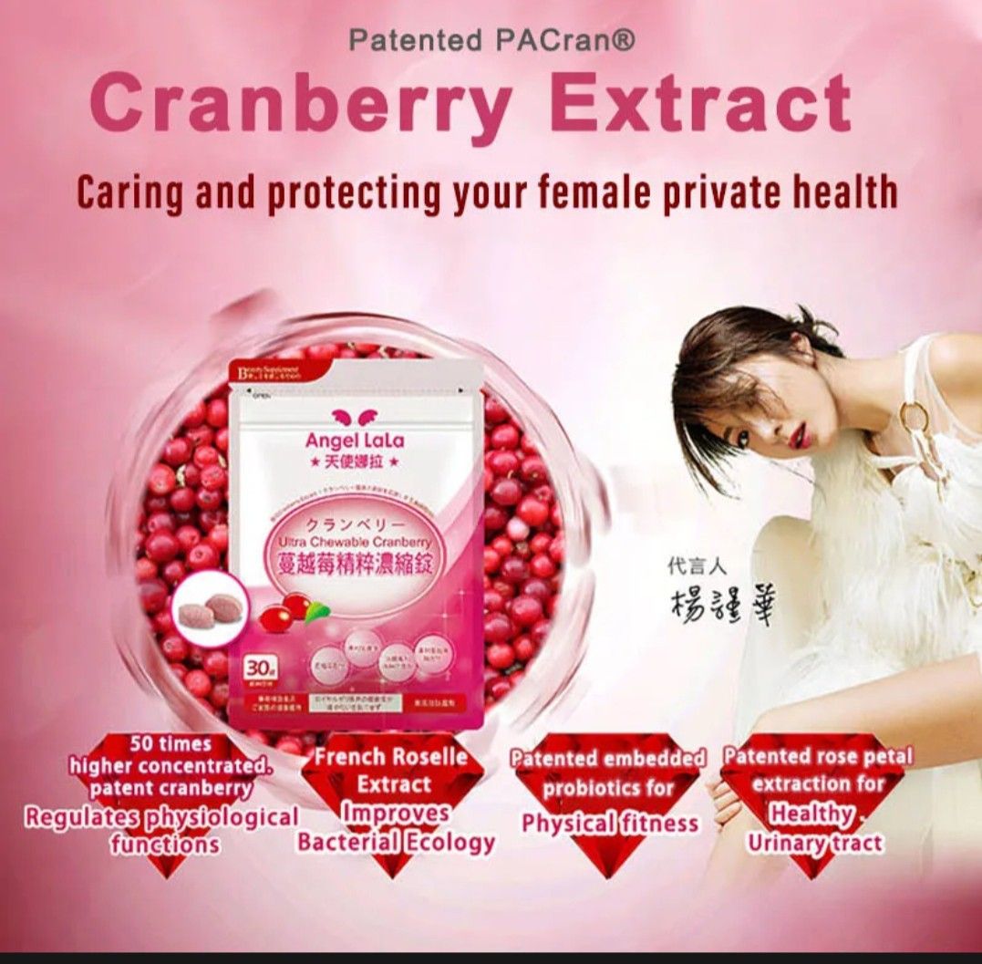 Cranberry Chewable Tablets, Health & Nutrition, Health Supplements ...