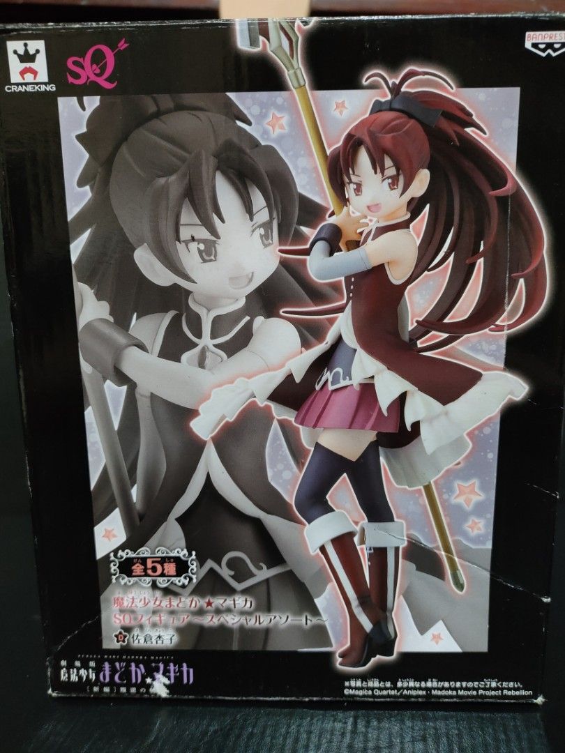 CRANEKING SQ BANPRESTO PUELLA MAGI MADOKA MAGICA - Sakura Kyoko Figure ...