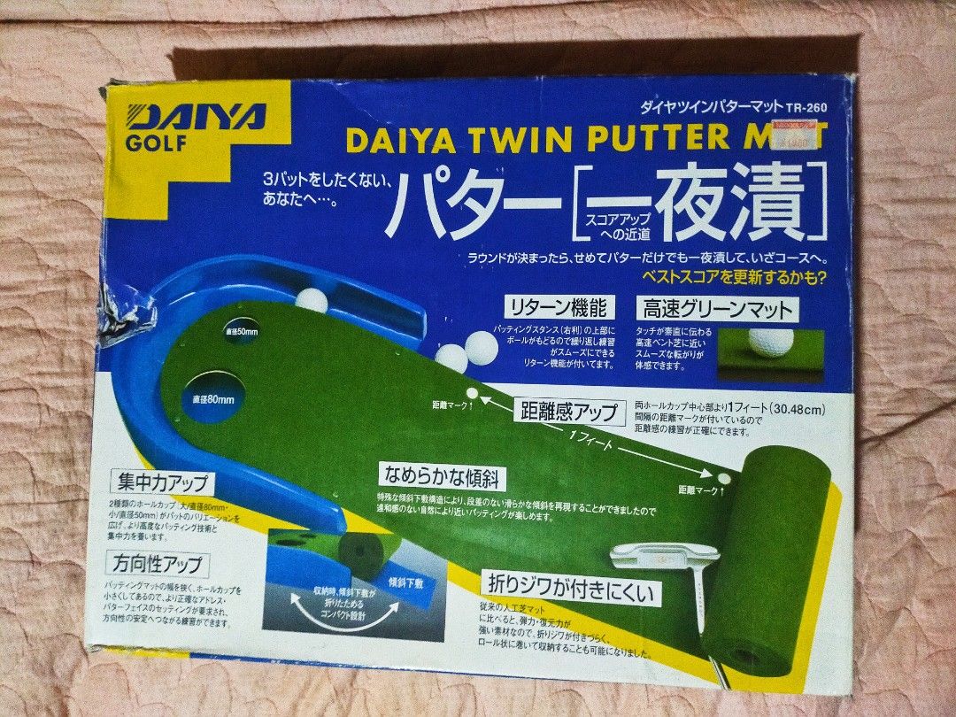 DAIYA GOLF PUTTER PRACTICE MAT, Hobbies & Toys, Toys & Games on Carousell