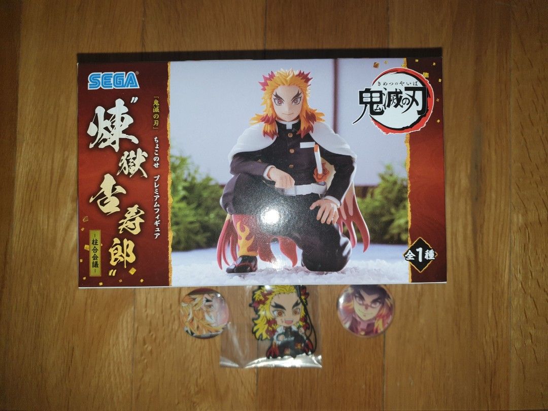 Demon slayer/ kimetsu no yaiba/ ds/ kny rengoku sega figure/ keychain ...