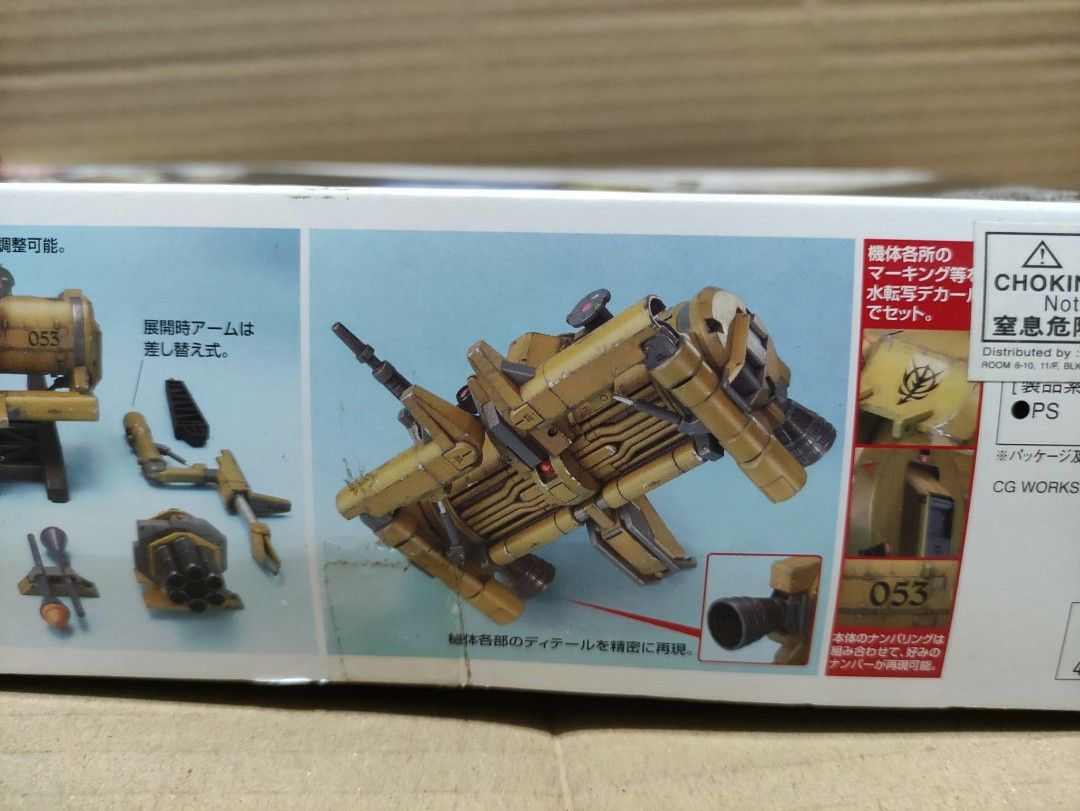 有貨的 EX 1/144 MP-02A 機動戰士 高達 啟示錄 駆逐 MP-02A Oggo GUNDAM 模型, 興趣及遊戲, 玩具 ...