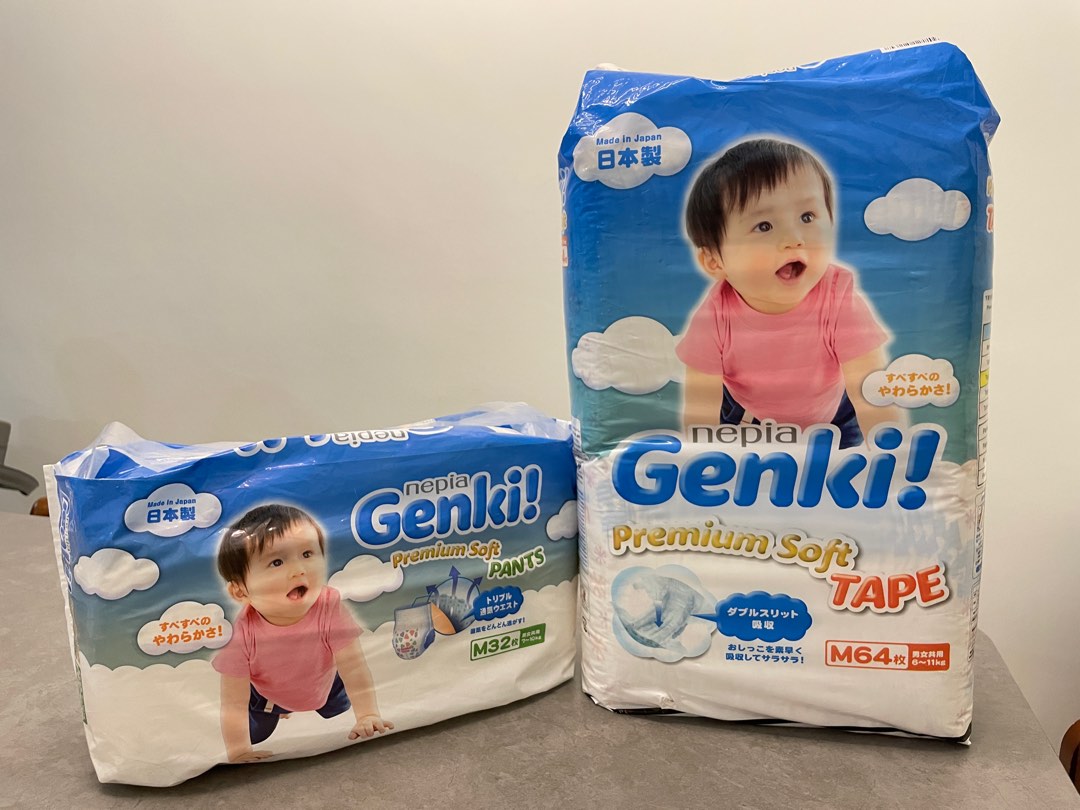 Genki Diapers, Babies & Kids, Bathing & Changing, Diapers & Baby Wipes ...