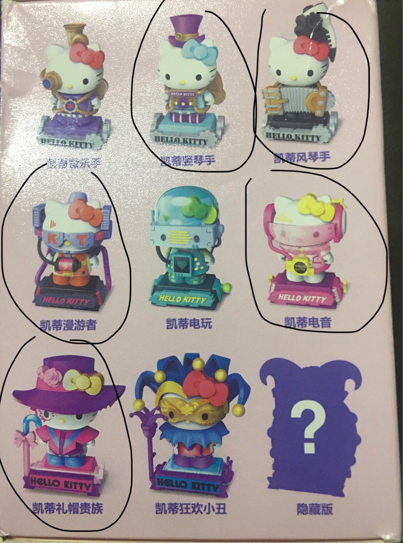 Hello kitty time travel, Hobbies & Toys, Toys & Games on Carousell