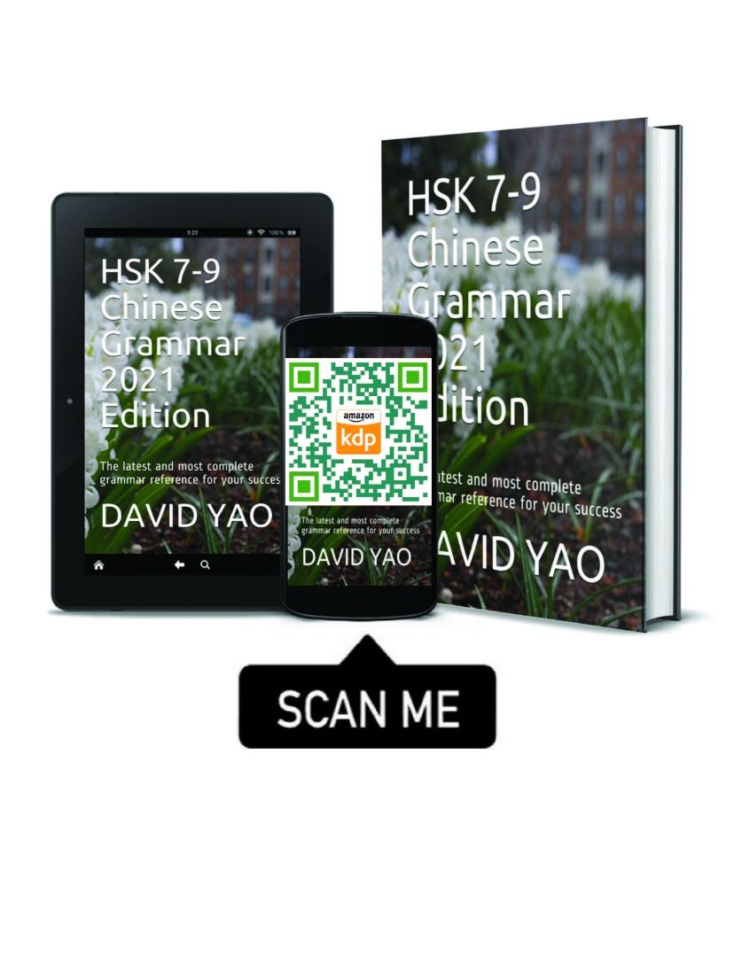 HSK (7-9) Chinese Grammar, Hobbies & Toys, Books & Magazines, Textbooks ...