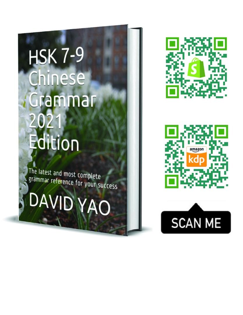 HSK (7-9) Chinese Grammar, Hobbies & Toys, Books & Magazines, Textbooks ...