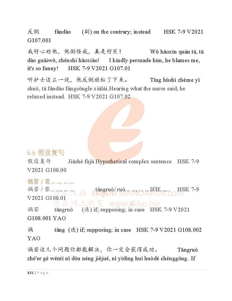 HSK (7-9) Chinese Grammar, Hobbies & Toys, Books & Magazines, Textbooks ...